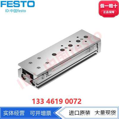 FESTO费斯托小型滑块驱动器DGST10100E1A/PA80788458085122