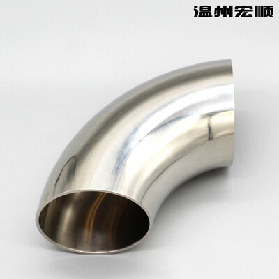 大口径不锈钢304卫生级抛光亮平口对焊弯头外径204/254/273/305