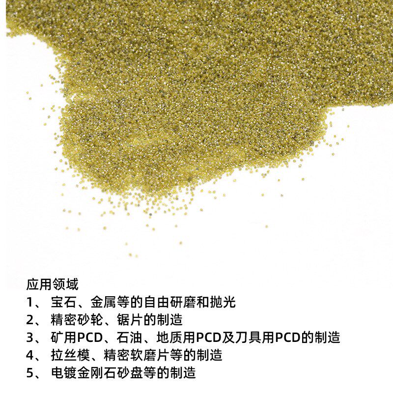 人造金刚石磨料金刚石破碎料高强度金刚砂质量稳定耐磨性好