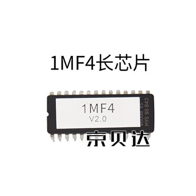 MF3长芯片/MF4方芯片/2MF4/6MF4/LMS1芯片CTU2板芯片适用蒂森电梯