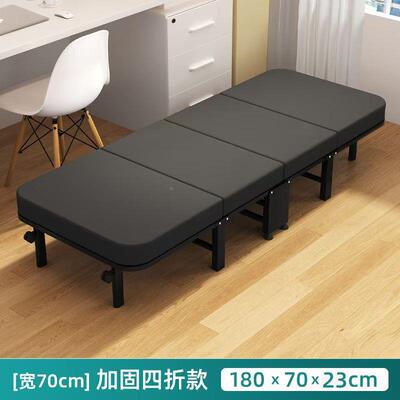 午睡四公折多功能折叠躺椅HDZ硬板床单人床家用床休床午陪护便携