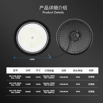 顶高光3cct拨码调功率led工矿灯ufo高仓光库0-10V智效能YUE调照明