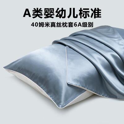 I9EKA头类桥本F767H97T物4语0姆米真丝枕桑蚕丝丝绸枕套乳胶枕套
