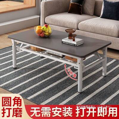 出租用桌折屋方叠桌吃饭矮简易长形桌HMU子餐桌客厅茶几家用小吃
