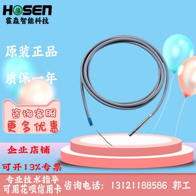 BELIMO传感器 01CT-1QPF/1QLF 1QH 1LPF 1LLF 1LH 1DPF 1DLF 1DH