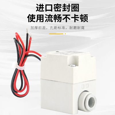 VQ21A1 5G C6 VQ21M1 6GZ C6塑料二通气动电磁阀