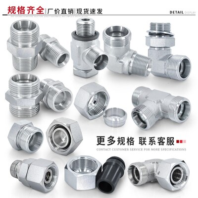 高压卡套帽芯NLRL轻型NSRS重型24度锥RN/16/18*1.5碳钢卡铁管帽芯