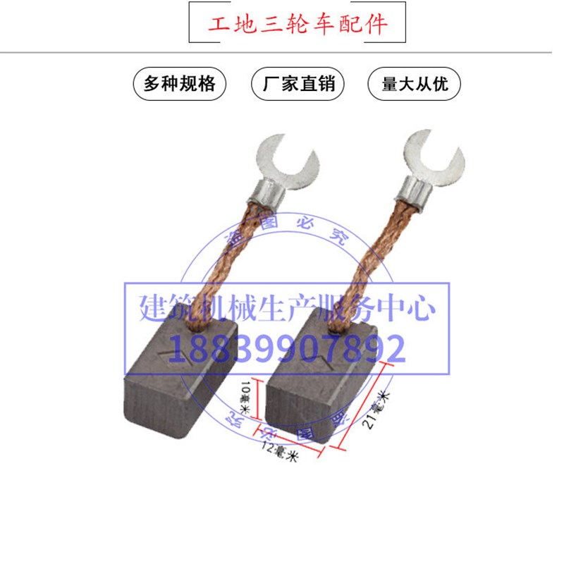 工程电动三轮车直流电机碳刷架型号齐全 装耐磨K刷架电动车通用串