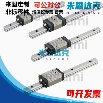 SXRN33/24/28-160/220/280/340/400/460/520米思米型重载直线导轨