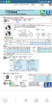 联轴器MCOCG/MCOCGWK17/MCO25/26/30/20/34/38-6-8-10-12-14/15/5