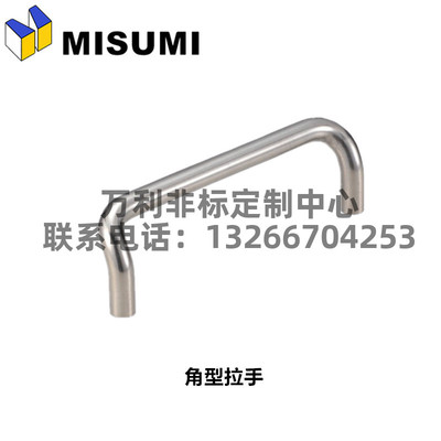 C-UHFN48/66/88/100/110/120/125/160 C-UHFNS/UHFNEA 双折弯拉手