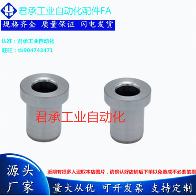 上隆法兰型 精密衬套 BAFA-D4/5/6--L5-6-8-10-12-15-16-20
