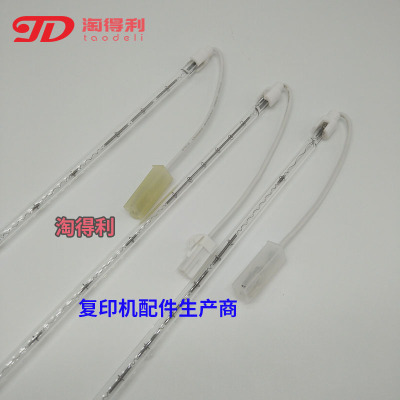 适合理光MP7500 8000 7001 2060 5500 2075定影灯管 加热灯管上辊