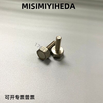 定制 现货带座磁铁六角螺栓型BML01/02/06/31-M6/M8 HXUB HXUBN H
