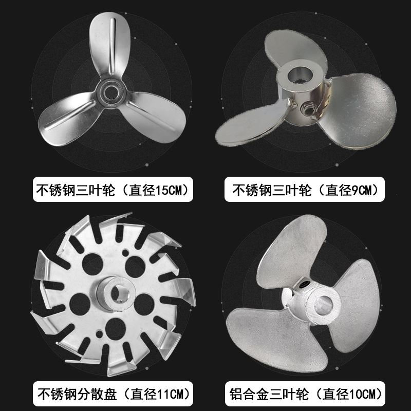 台湾气动搅拌机工业升降油漆搅拌器小型吨桶分散油墨胶水液体涂料