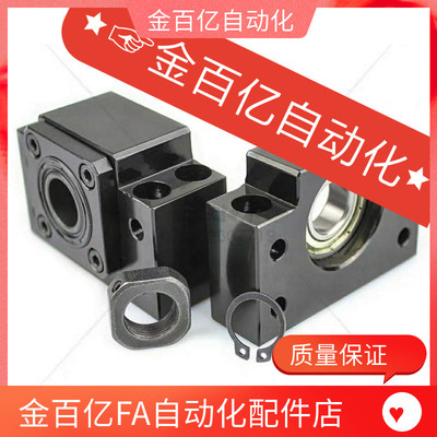 LEb61/71上隆滚珠丝杆支座支撑座TSPB6 SPBF8 10 12 15 20 25 30