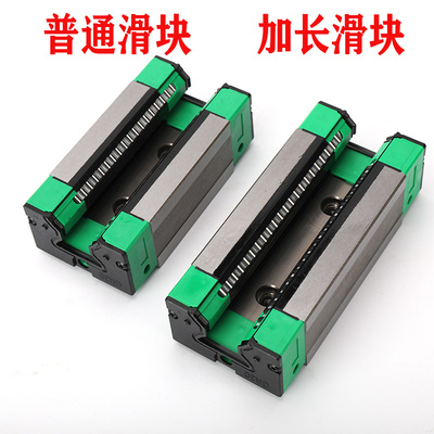 滚柱导轨滑块RGH RGW30  35  45  55  65CA CC重型直线滑轨滑块