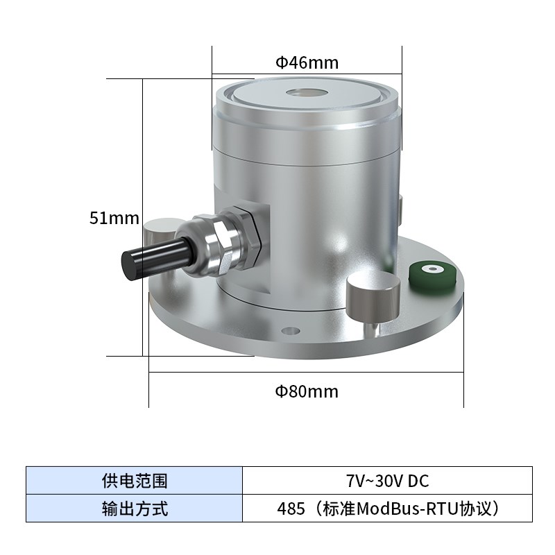 光合有效辐射传感器农业大棚植物光合作用太阳强度辐射光量子表