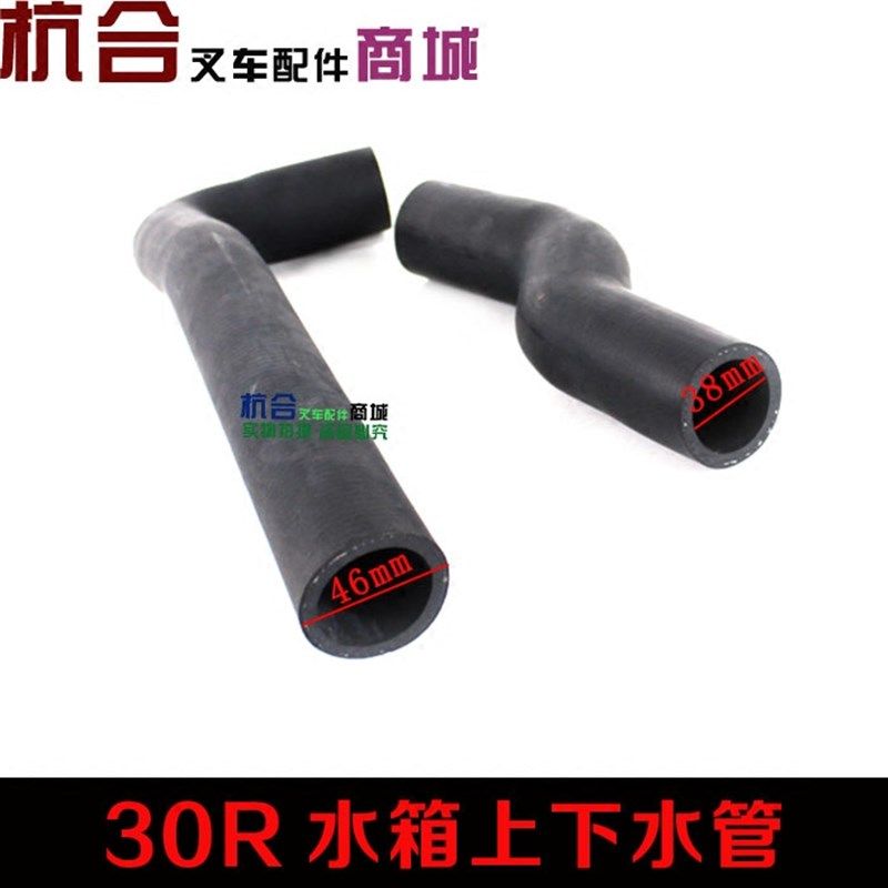 叉车配件 适用杭叉A30 A35 30R水箱水管 N150散热器30N上下水管