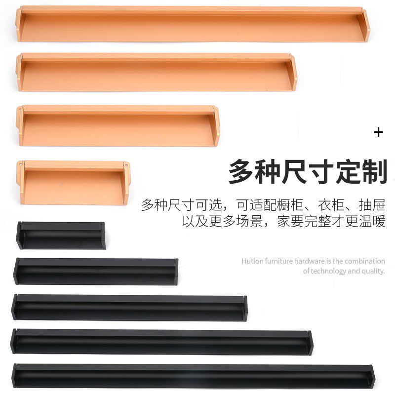 定制大衣柜嵌入式把抽屉暗拉手开槽柜门长条隐形轻奢现代简约高档