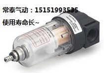 上海力源气源处理器(亚德客型) 气源过滤器AF2000 BF2000 BF3000