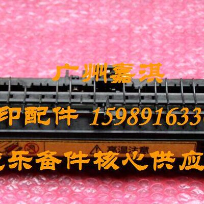 原装施乐DP2108B 2108 b DP3105定影组件卡扣 绿色手柄 弹簧拉柄