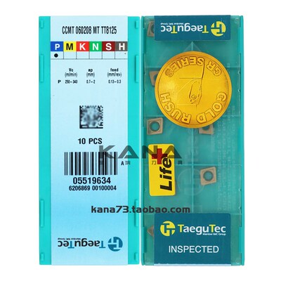 韩国特固克 Taegutec数控刀片 CCMT060204/060208-MT TT8125 钢件