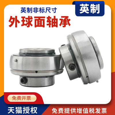 英制非标外球面轴承UC211-35 UC212-36 内径55.56mm 57.15mm