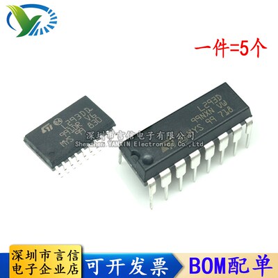 全新 L293D L293DD L293 电桥驱动器 内部开关 贴片/直插 SOP/DIP