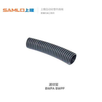 上隆波纹管BWPA/BWPP-10 13 15.8 25 34.5 BWPP-10 BWPA-25