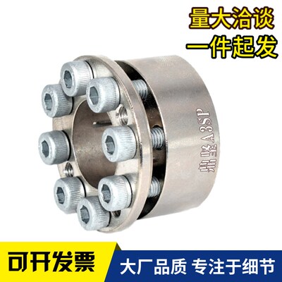 MLMP10 11 12 14 15 16 17 18 19 20 22 24 25定心胀紧套免键轴衬