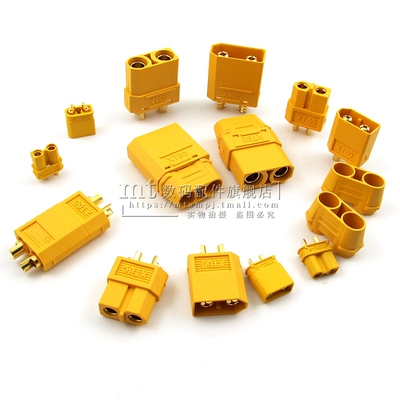 XT60 XT30 XT90H XT30UPB-F XT60U-M 公头母头接口香蕉插头模型