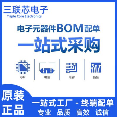 全新原装CAT24C128WI-GT3丝印24128C SOP-8 CSI串行存储器IC芯片