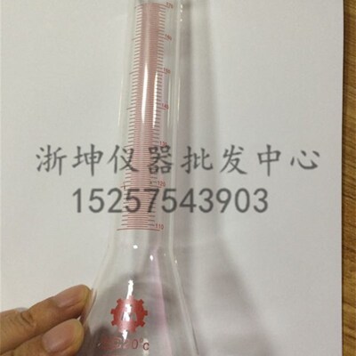 优质建工专用0.5分度 170ml水泥净浆量水器 水泥量水器玻璃加水器