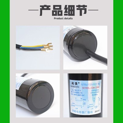 电子离心开关启动电容一体集成模块防爆电容CD60单相电机启动电容