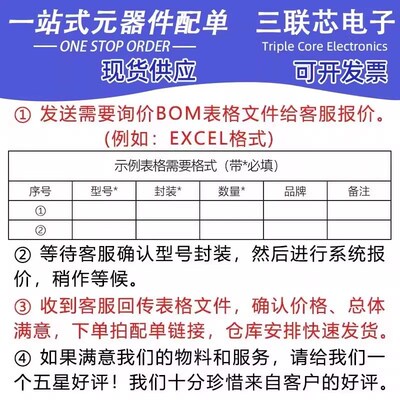 全新LTC3412AEUF/AIUF/3544BEUD/3851EUD/IUD/AEUD/AIUD 1 QFN-16