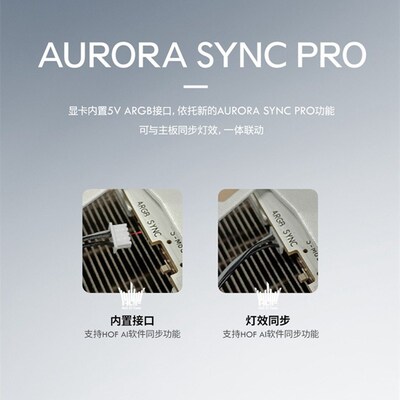 影驰RTX3080/3080Ti/3090Ti名人堂显卡ARGB连接线主板同步线控制