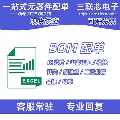 全新原装AD8628ARZ AD8628AR AD8628 SOP-8 精密运算放大器