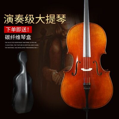 梵阿玲C108大提琴专业演奏级纯手工进口欧料4/4睡美人琴型