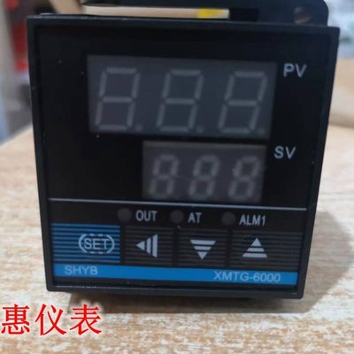 SHYB双惠温控仪温度控制器XMTG6411 6000XMTG6511 7411 6012 6011