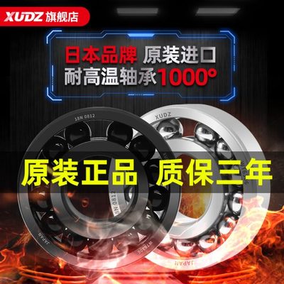 进口耐高温轴承300度600度61912/61913/61914/61915/61916/61917