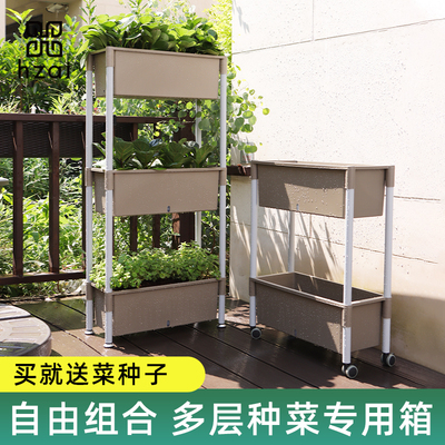 阳台庭院种菜盆多层立体专用菜架C子长方形顶楼种植箱吸水花盆高