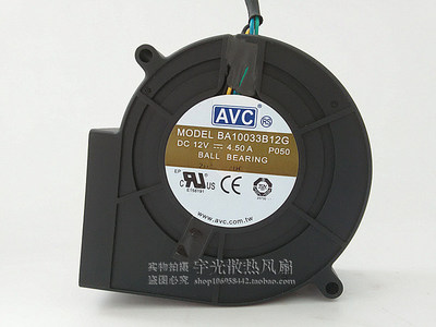 AVC 9.7厘米 大风量涡轮风扇 高转速 9733 12V 4.5A BA10033B12G