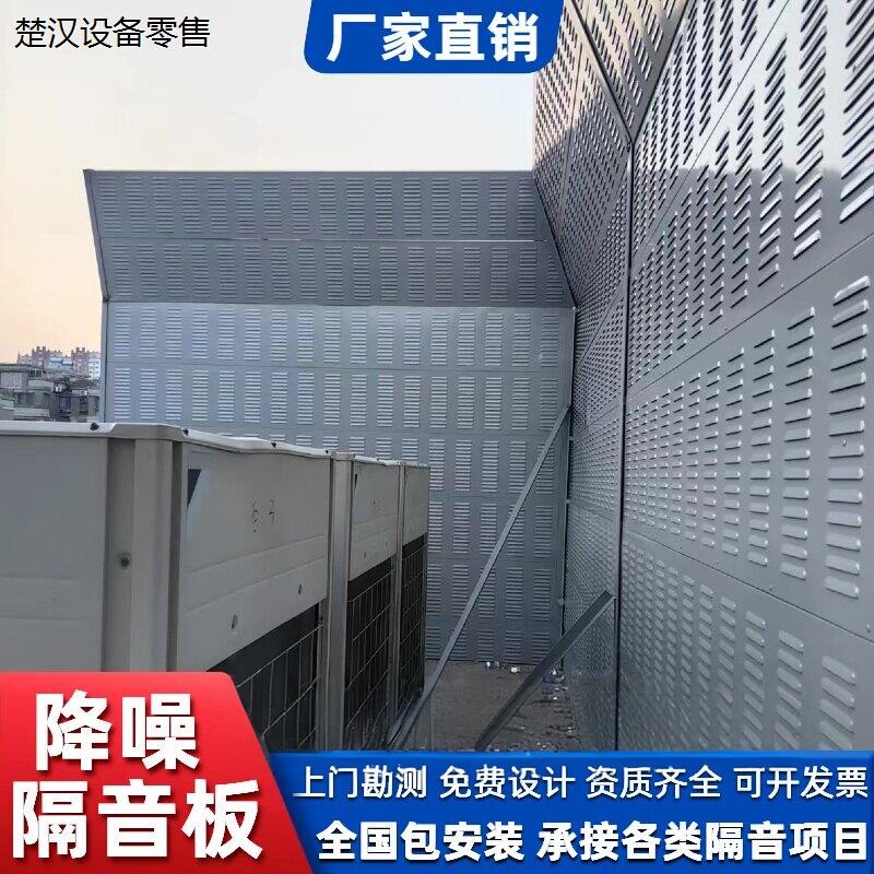 空调外机隔音板风机隔音屏机器消音板降噪热泵机组隔音挡板声屏障