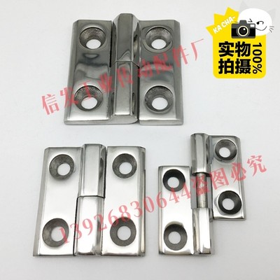 不锈钢拆卸式铰链HFG11 HFG12 HFG16 HFG17-50A/65/75/100 拔插型