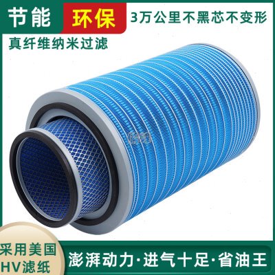 K3248空气滤芯适配江淮格尔发K5 A5上汽红岩杰狮M100空滤380配件