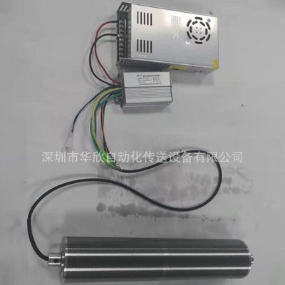 安检机5030电动滚筒直流80直径电动滚筒静音电动滚筒48V电动滚筒