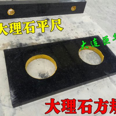 大理石方尺方规000级精度,大理石工作台检测平台带支架花岗岩平尺