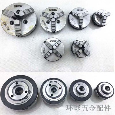 三鸥手紧卡盘木工微型卡盘手镯佛珠机卡盘手电钻K01K02DIY小卡盘
