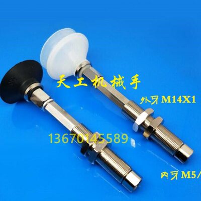 气动元件真空吸盘WEJ31-D40-WEM32-K-10-20-30-40-50-B01/B5